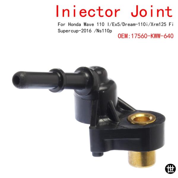 インジェクターカバージョイント HONDA WAVE 110 IEX5DREAM-110IXRM125 FISUPERCUP-2016 NS110PAHM SAMBUNGAN OEM 17560-KWW-640