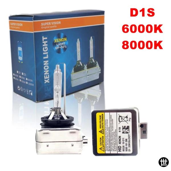 2個 D1S 2PCS 35W AC 車用キセノン電球 OEM オリジナル HID ライト ランプ 8000K 6000K キセノンヘッドライト電球 D1 D1S D1C 12V 車用 HID ランプ