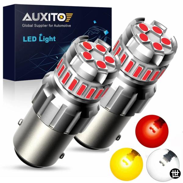AUXITO 2X P21W BA15S LED 1156 7506 BAY15D 1157 P215W LEDバルブ 超高輝度 車用ライト 赤 白 ブレーキライト リバースランプ DRL