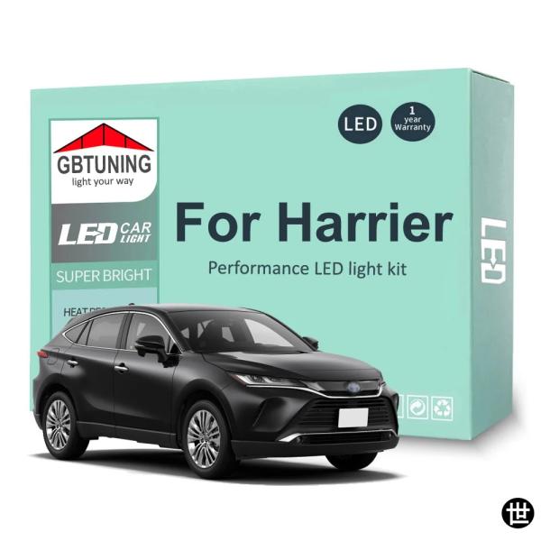 トヨタ ハリアー 1997-2016 2017 2018 2019 2020 2021年式用 LED室内灯キット ドーム型読書用トランクランプ CANバス対応 エラーなし