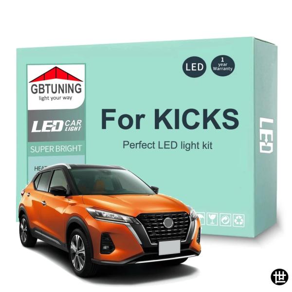 日産 キックス 2016-2019 2020 2021 2022年式用 LED室内灯 電球 11個セット 読書ドーム トランク 車両室内灯 CANバス
