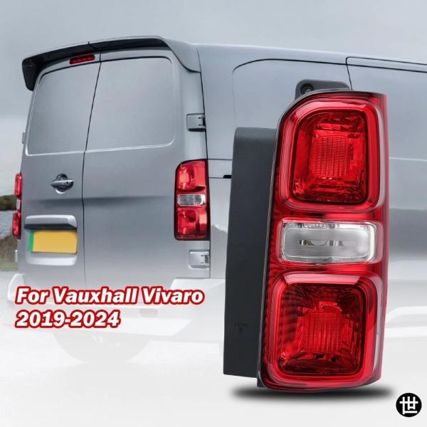 VAUXHALL VIVARO 2019-2024用 左右テールライト 1個、PEUGEOT EXPERT 2016-2024用 リアライト、CITROEN DISPATCH用