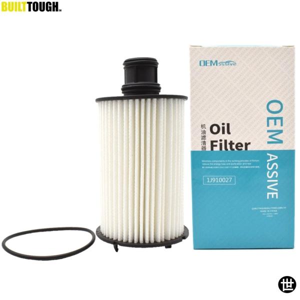 オイルフィルター LR011279 ジャガー Fタイプ クーペ X152 ランドローバー ディスカバリー IV L319 LA レンジローバー スポーツ LW LS 3.0L 5.0L エンジンガード用