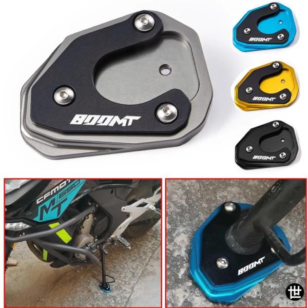 CFMOTO MT800 800MT 650MT 800 650 MT CF MOTO 650 TR-G 650TR-G アクセサリー バイクサイドスタンド延長パッドブラケット