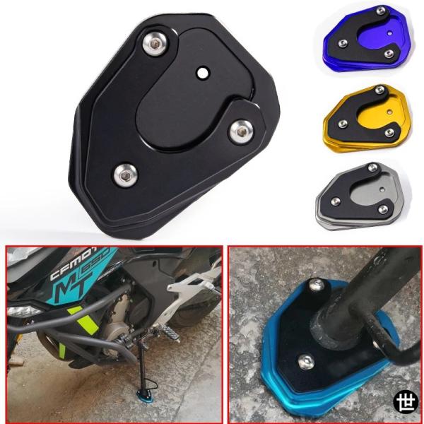 CFMOTO MT800 800MT 650MT 800 650 MT CF MOTO 650 TR-G 650TR-G アクセサリー バイクサイドスタンド延長パッドブラケット