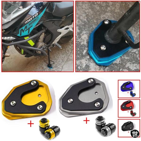 CFMOTO 650MT 800MT 650TR-G 650 TR-G TRG アクセサリー バイクブラケット フットブラケット延長パッド 650 800MT タイヤバルブカバー