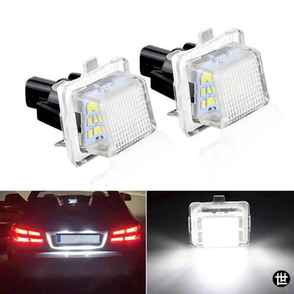 LEDライセンスナンバープレートライト ベンツ Cクラス W204 W205 W216 W218 Eクラス W212 Sクラス W221 SL W231 R231 Sクラス W222 CLA用