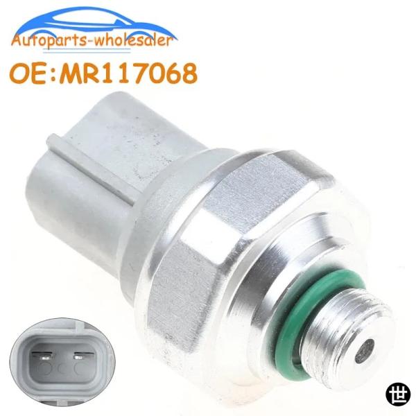カーエアコン AC 圧力センサースイッチ MR117068 1711470 MT0354 E951015 0123225 TEM207753 トヨタ タコマ タンドラ用