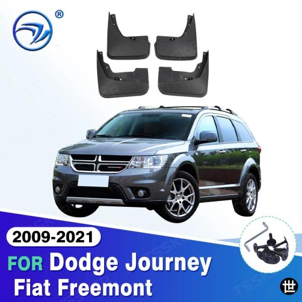 DODGE JOURNEY FIAT FREEMONT 2009-2021 2015 2016 2017 車用マッドフラップ マッドフラップ スプラッシュガード マッドガード フラップ フェンダー アクセサリー