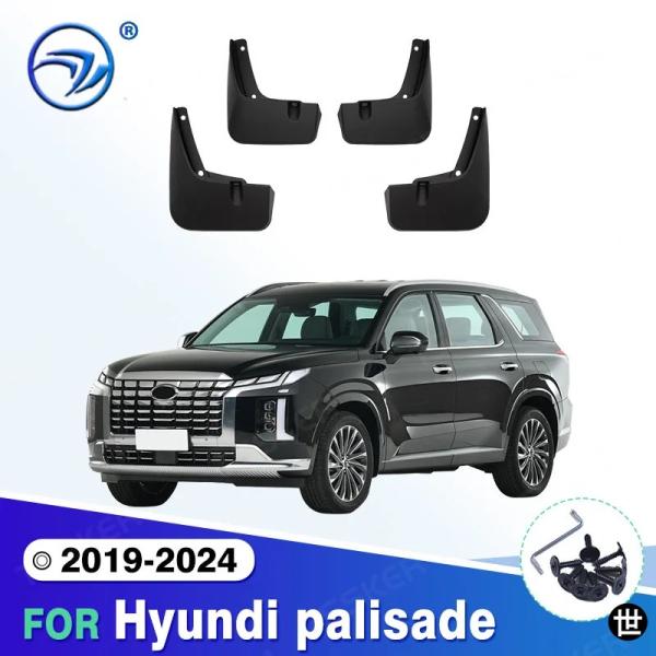 HYUNDI PALISADE 2019 2020 2021 2022 2023 2024 マッドガード マッドフラップ ガード スプラッシュフラップ フェンダー カーアクセサリー