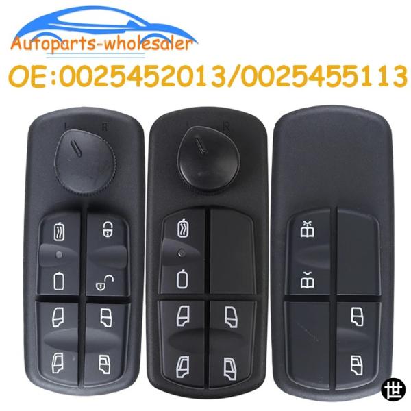 車 0025452013 0025455113 0045455913 A0025452013 0015452013 メルセデスベンツ トラック AXOR SCHALTER パワーウィンドウコントロールスイッチ