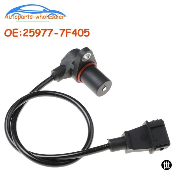 新品 25977-7F405 259777F405 0281002191 NISSAN CABSTAR E TERRANO II クランクシャフトポジションセンサー カーアクセサリー