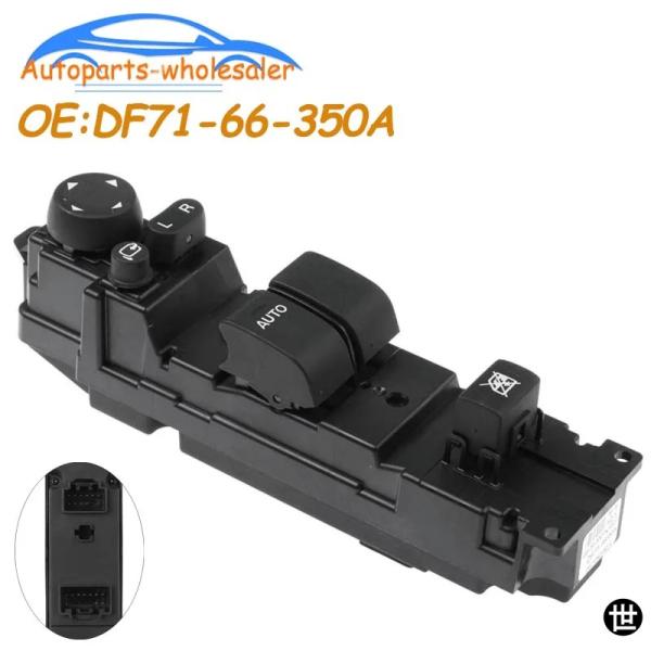 新品 パワーウィンドウマスタースイッチ レギュレーターボタン DF71-66-350A DF7166350A 03124290 マツダ 2 カーアクセサリー