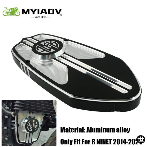 バイク用フロントエンジンケースカバー BMW R NINE T RNINET ブレストプレートプロテクション R 9 T NINE PURE SCRAMBLER 5 RACER 2014-2024用