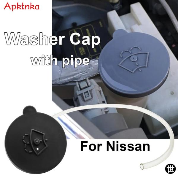 APKTNKA 車用 フロントガラス ワイパー ウォッシャー液 リザーバーカバー ウォータータンクキャップ パイプ 日産 X-TRAIL T31 TERRANO SUNNY PATHFINDERR50用