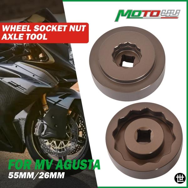 MV AGUSTA F4 7501000 312R SENNA BRUTALE 675750800用 アルミ製 フロントリアアクスルナットツール バイクホイールツール 55MM 26MM