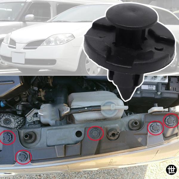 日産プリメーラ P11 P12 P10 1990 - 2005 2006 2007 2008 インフィニティ G20 ホイールアーチライニングトリムバンパークリップフェイシア泥はねリベット