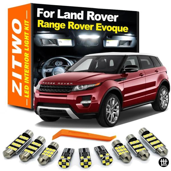 ZITWO ランドローバー レンジローバー イヴォーク L538 2011 2012 2013 2014 2015 2016 2017 2018 車用 LED電球 室内灯キット アクセサリー
