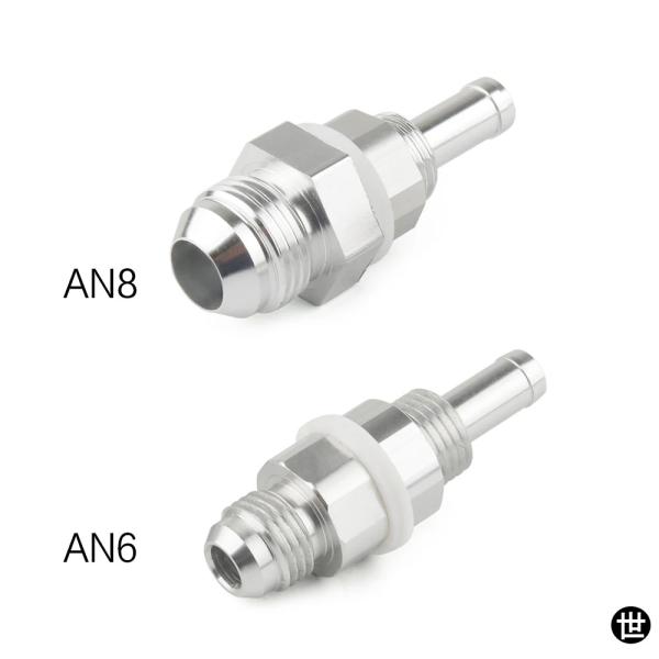 AN6-516またはAN8-38アルミホースバーブ燃料タンクフィッティングシルバー交換用フィッティングコネクタ