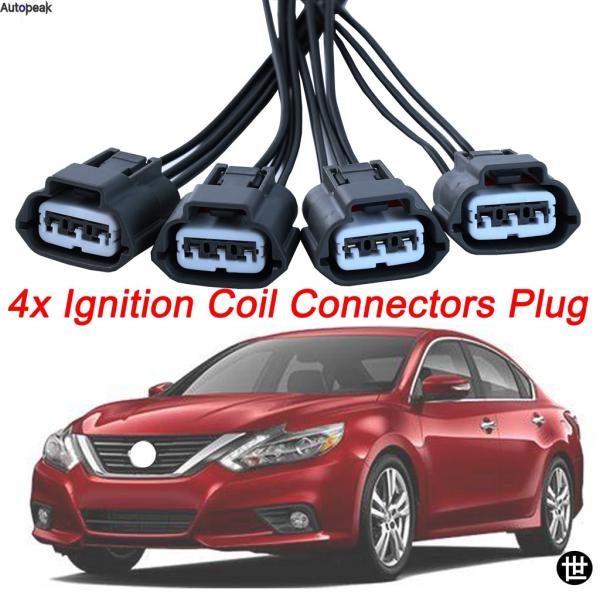 日産 マキシマ ムラーノ NP300 NV1500 NV2500 NV3500 パスファインダー 2003 2009 2011 2012 2014用 イグニッションコイルプラグ メスコネクタ 4個