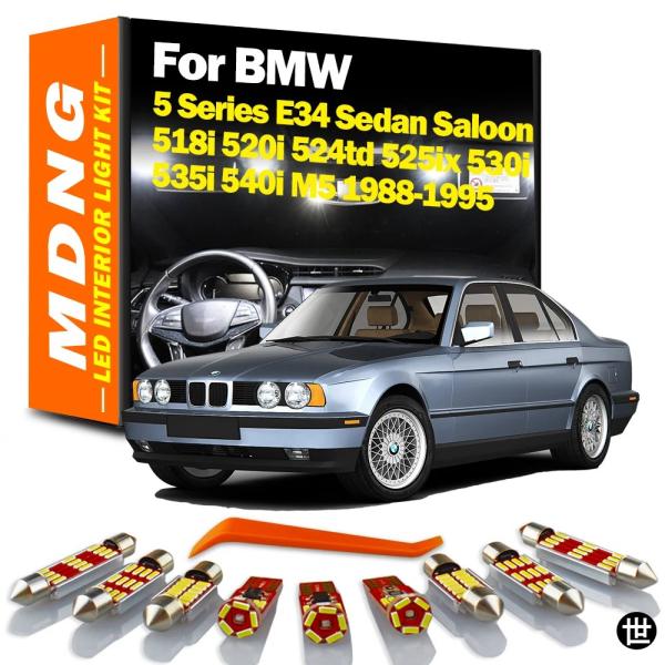 BMW 5シリーズ E34 セダン サルーン 518I 520I 524TD 525IX 530I 535I 540I M5用 18個 インテリアマップライト LED電球キット カーアクセサリー