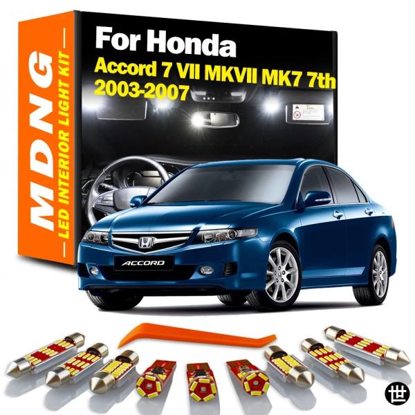 MDNG 17X LEDインテリアドームマップライトキット ホンダアコード7 VII MKVII MK7 7TH 2003 2004 2005 2006 2007 CANバス エラーなし 車用電球