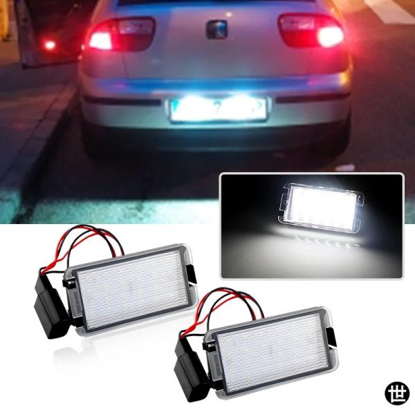 2個入り エラーフリー LEDナンバープレートライト SEAT IBIZA 6L AB AROSA ALTEA CORDOBA MK1 MK2 LEON 1M TOLEDO 5P 2004-2009用