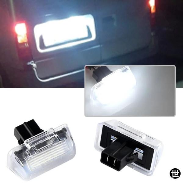 フォード トランジット MK6 MK7 1985-2013 用 2個 フォード トランジット コネクト 2002-2013 OEM#4388111 LED ライセンスナンバープレートライト