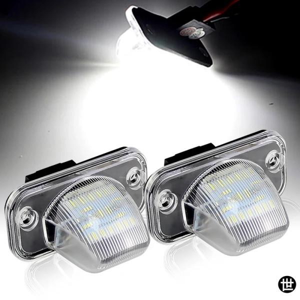2個入り LED ナンバープレートライト VW T4 90~03、トランスポーター シンクロ 1993~2004、キャンディ 04~、ジェッタシンクロ 05~ オートナンバーランプ 12V