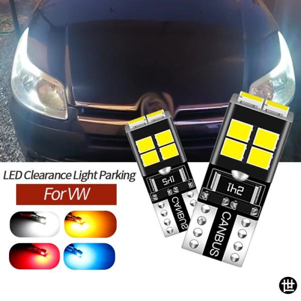 2X T10 W5W CANBUS LED サイドパーキングライト マーカーランプ バルブ VW PASSAT B5 B6 CC TOURAN TIGUAN SCIROCCO GOLF GTI SAGITAR 用