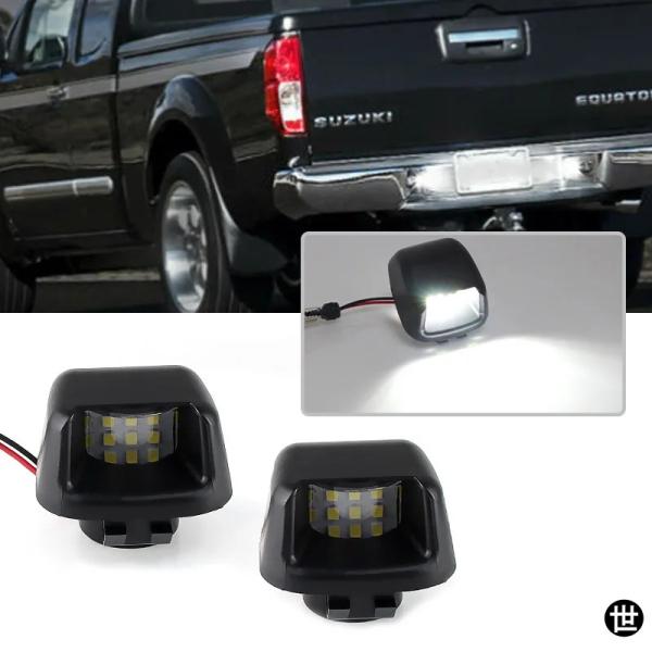 車ナンバープレートライトカバーレンズ LEDタグランプハウジング NISSAN FRONTIER ARMADA、XTERRA、SUZUKI EQUATOR PICKUP TRUC 対応