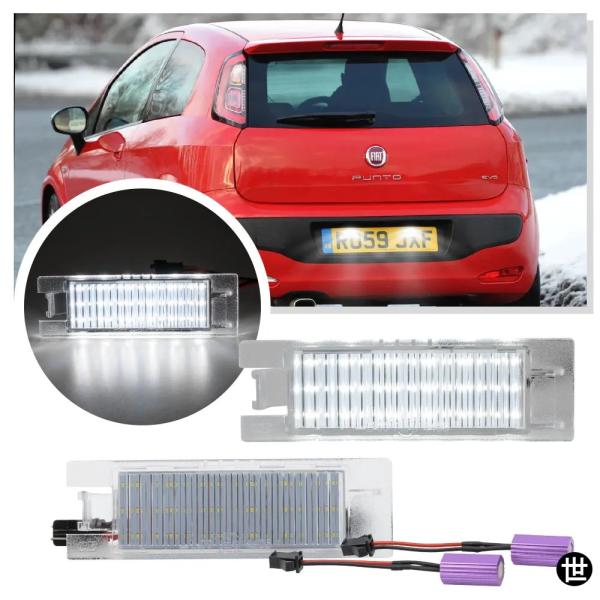 2XLED ナンバーライセンスプレートライトフィアットブラボーアルゴグランデプント EVO MULTIPLA TIPO LINEA シエナ 500L DOBLO CROMA MAREA テールランプ
