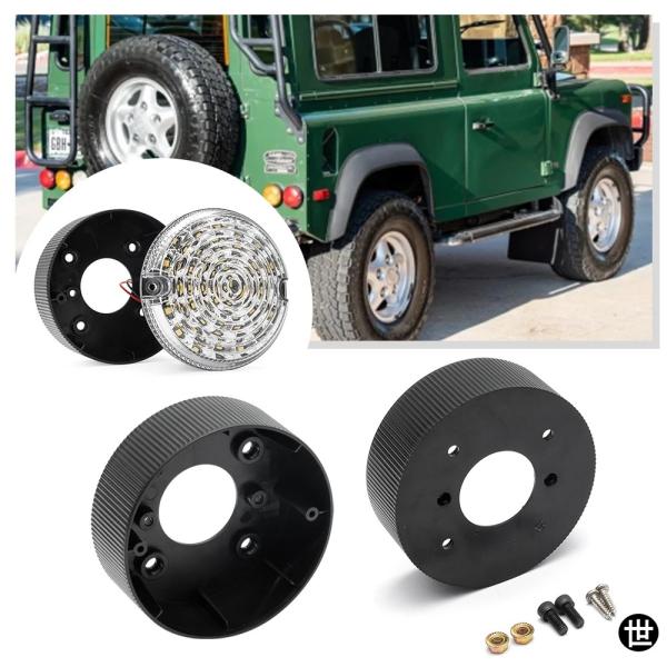 ランドローバー ディフェンダー 90 110 130 1990 2000 -2016 127 NAS SPEC スタイル ライト フロント リア 95MM ランプ用 LED マウント台座 - AMR3850