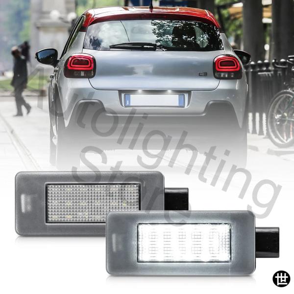 プジョー 207 CC 208 2008 308 3008 508 5008 シトロエン C3 C4 C5 III C-ELYSEE ナンバープレートライト用 2個 LED ナンバープレートライト