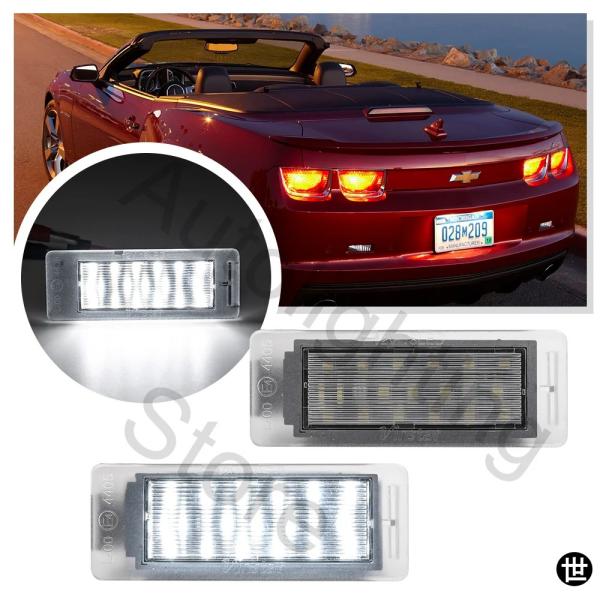 2個 LED ナンバープレートライト シボレー カマロ 2010-2013 クルーズ トレイルブレイザー コルベット C7 2014-2019 SS インパラ ソニック CANバス用