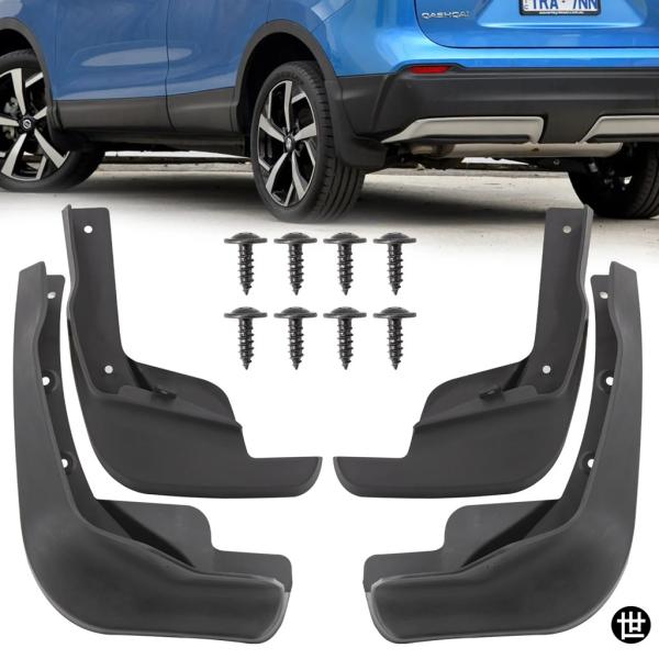 日産 キャシュカイ J11 2014 2015 2016 2017 2018 2019 用 マッドガード フェンダー スプラッシュガード マッドフラップ アクセサリー