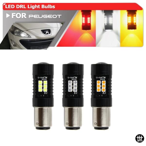 2X CANBUS P215W LEDカー 1157 BAY15D プロジェクターライト プジョー 408 308 3008 RCZ LED DRL デイタイムランニングランプ用