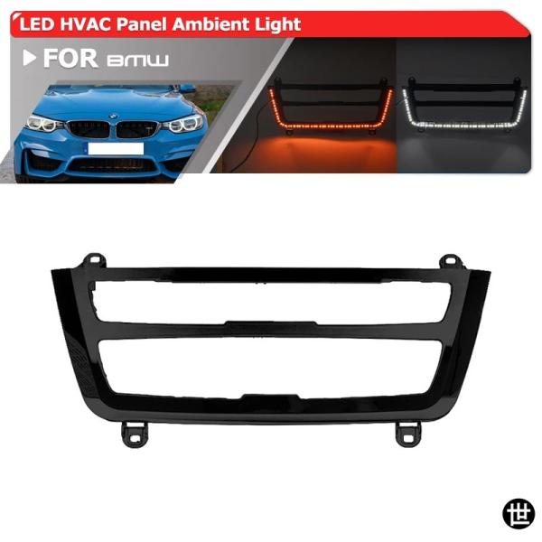 BMW PRE-LCI 3シリーズ F30 F31 F34 M3 4シリーズ F32 F33 F36 M4 LED HVACパネルトリムサラウンドアンビエント照明モジュールオレンジホワイト