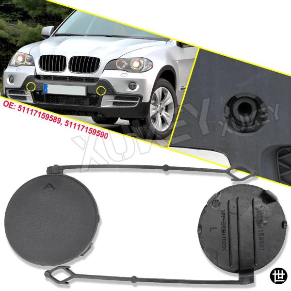 BMW X5 E70 3.0SI 4.8I 3.0D 2007-2010 フロント牽引フックアイカバー 左右バンパー牽引キャップ 未塗装 51117159589 51117159590