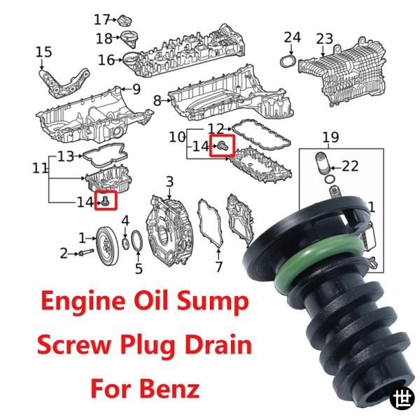 メルセデスベンツ A B C E G M S V W463 H247 X247 X253 C253 V167 C217 B907 B910 エンジンオイルサンプスクリュープラグドレン A0029902017
