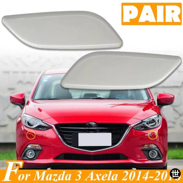 フロントバンパー ヘッドライトウォッシャーノズルカバー マツダ 3 アクセラ BN BM 2014-2016 ヘッドランプスプレージェット 未プライミングキャップ カーアクセサリー