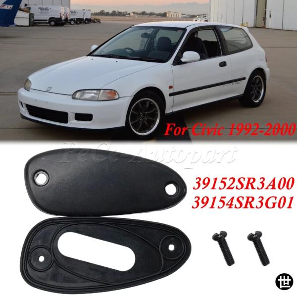 シビック 1992-2000 用 アンテナホールブロック削除プレートカバー 39152SR3A00 39154SR3G01 アンテナオフプレート ネジ付き ドロップシッピング