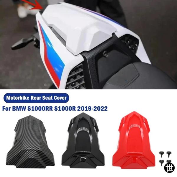 BMW S1000RR 2022 2021 2020 リアシートカバー テールセクション フェアリング カウル パッセンジャー M1000RR S 1000 RR 2019 バイクアクセサリー