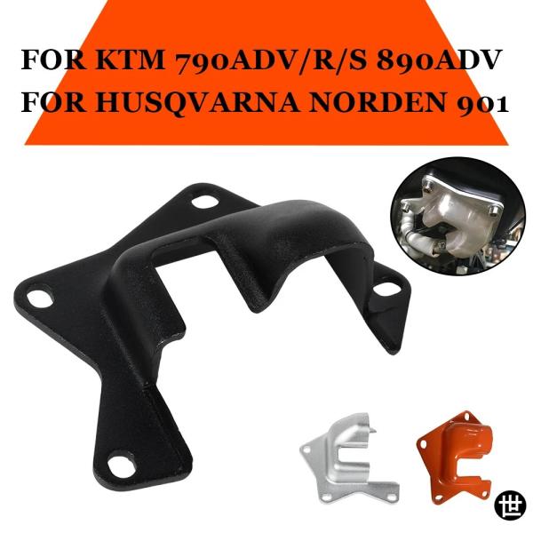 KTM 790 ADVENTURE R S 890 ADV 燃料ポンプガードプロテクター 燃料フィルターカバー HUSQVARNA NORDEN 901 NORDEN901 2022 2023 2024用