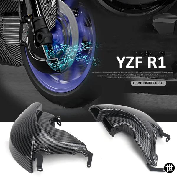 YAMAHA YZF-R1 YZF R1 2020 2021 2022 2023 2024 2025用 新型フロントブレーキシステム エア冷却ダクトキット バイクアクセサリー