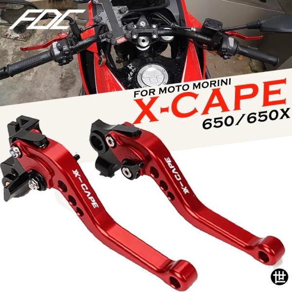 MOTO MORINI XCAPE 2023 X CAPE X-CAPE 650 650X 2022 調整可能なバイクアルミブレーキクラッチレバーアクセサリー
