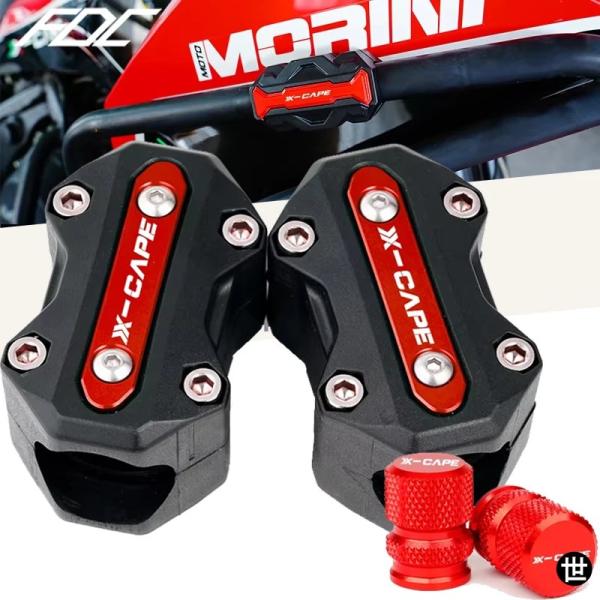 MOTO MORINI XCAPE650 X CAPE 650 X 2021-2024用 バイクタイヤバリューキャップ エンジンバンパーバー保護ブロックバンパー 落下防止