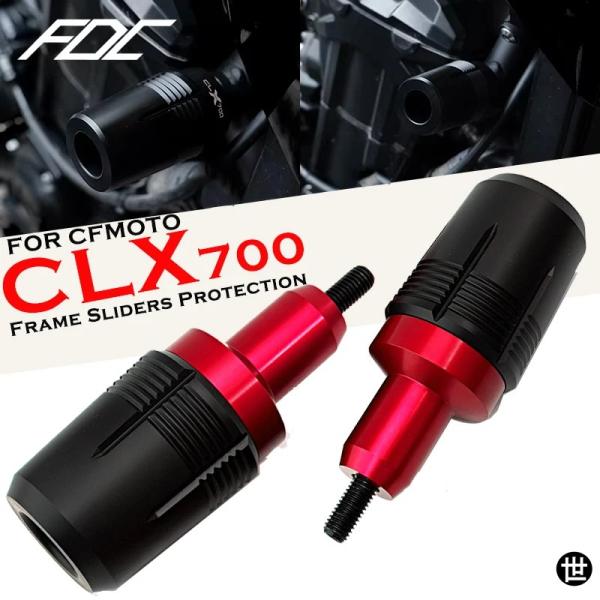 CFMOTO CLX700 CLX 700 700CL-X 700CLX 2021-2022 2023用フレームスライダー バイクエンジンクラッシュフォールディングプロテクターパッドアクセサリー