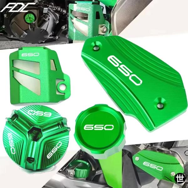 KAWASAKI Z650 Z650RS ニンジャ650 VERSYS650 Z 650 2017-2024 2023 フロントリアブレーキフルードリザーバーカバーエンジンオイルフィラーキャップ