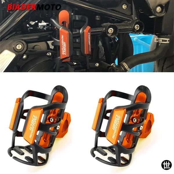 KTM 390 ADVENTURE 790 890 990 1090 1190 ADV 1290 SUPER ADVENTURE 用高品質 バイク用ウォーターボトルホルダー ドリンクカップケージ